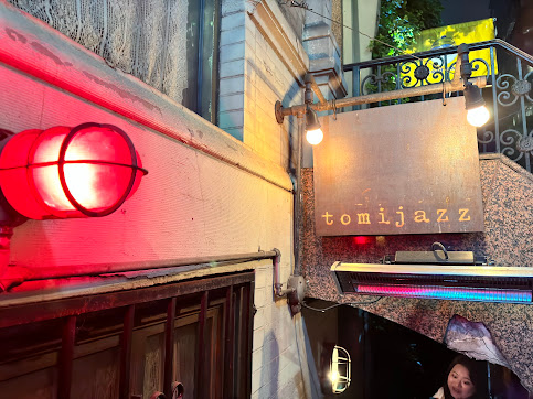 Tomie jazz menu: live jazz performances, authentic Japanese food and ...