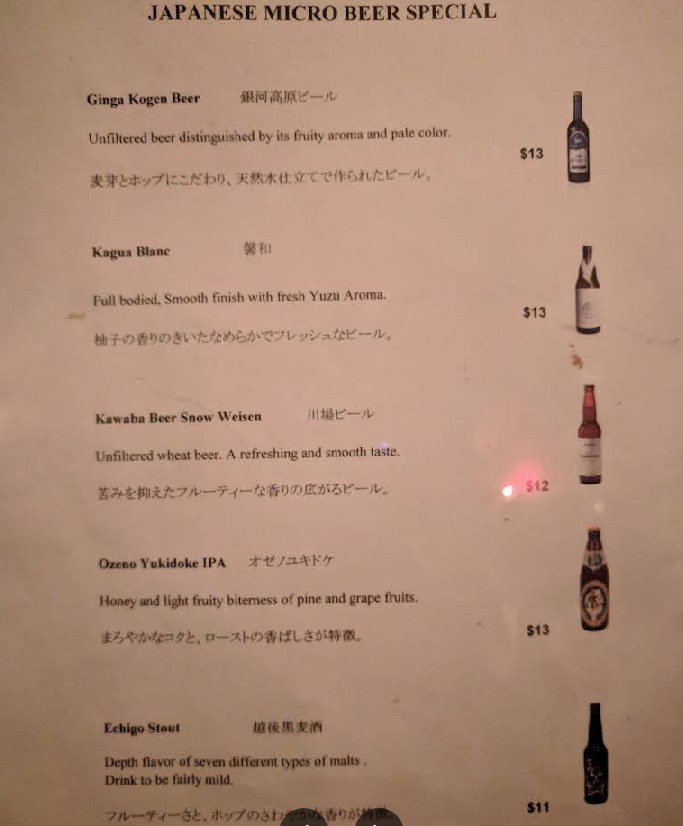 Tomie jazz menu: live jazz performances, authentic Japanese food and ...