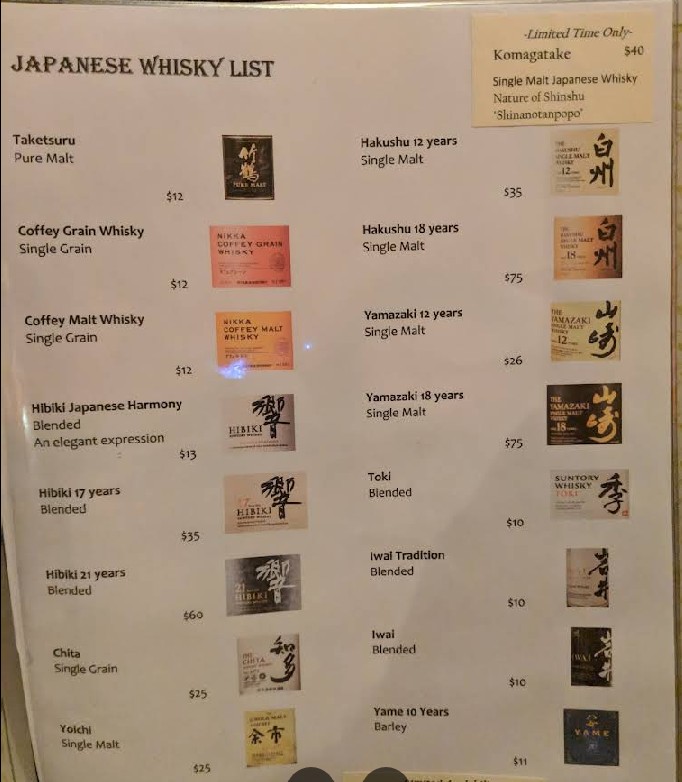Tomie jazz menu: live jazz performances, authentic Japanese food and ...