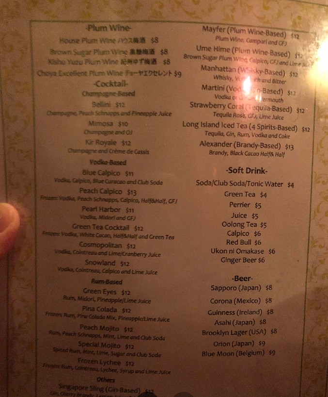 Tomie jazz menu: live jazz performances, authentic Japanese food and ...